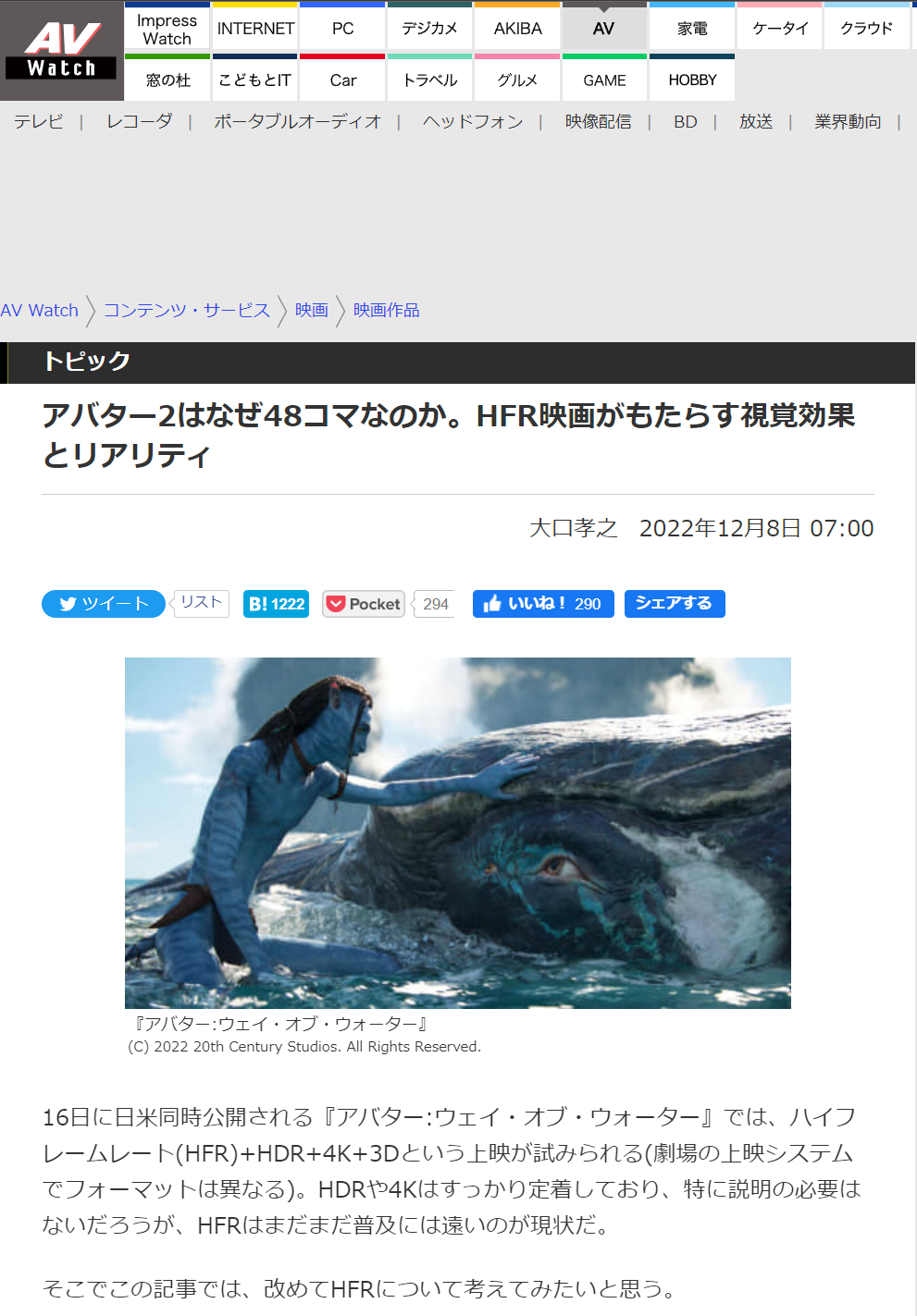 映像フレームレートは奥深いですね。 - TanaKafeWorks