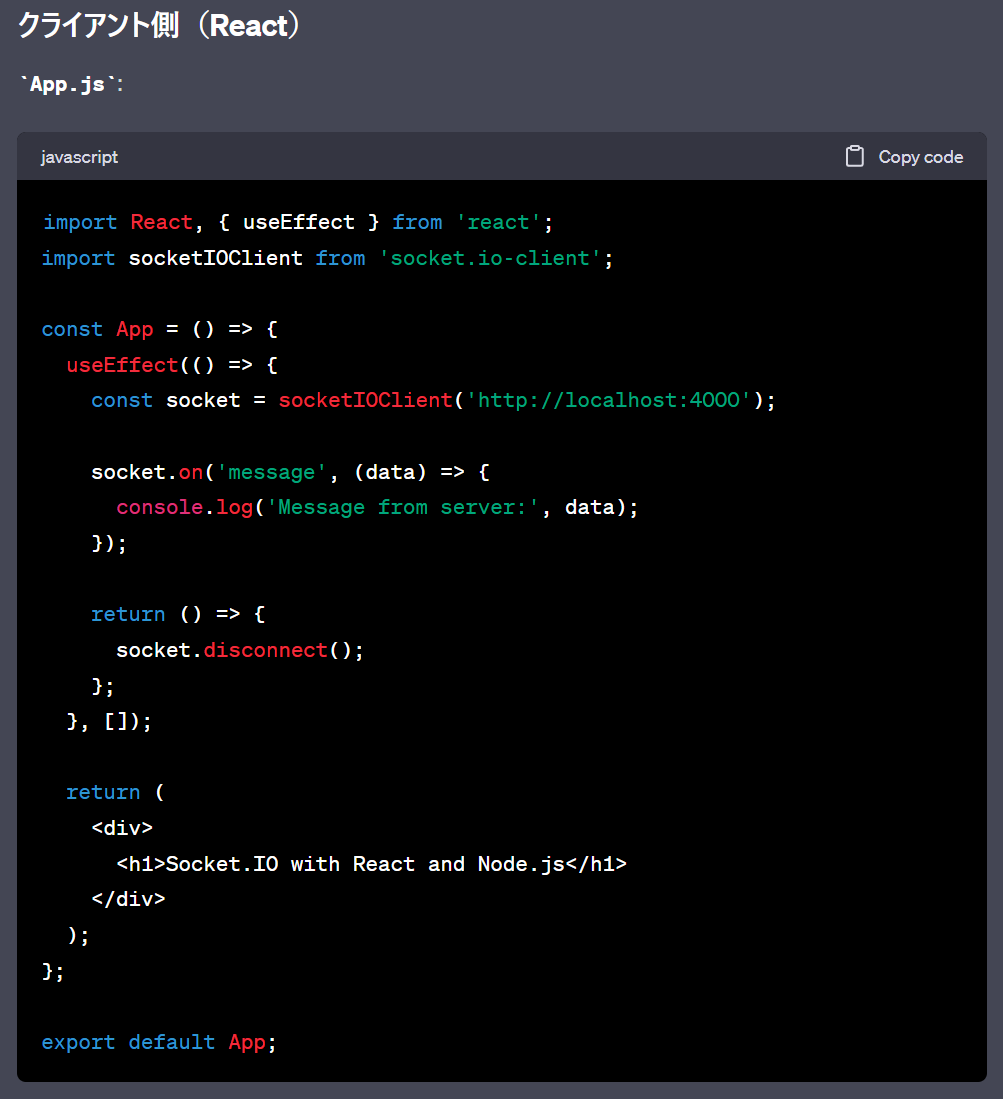 ChatGPTと一緒にWebアプリを作ってみよう！ - TanaKafeWorks