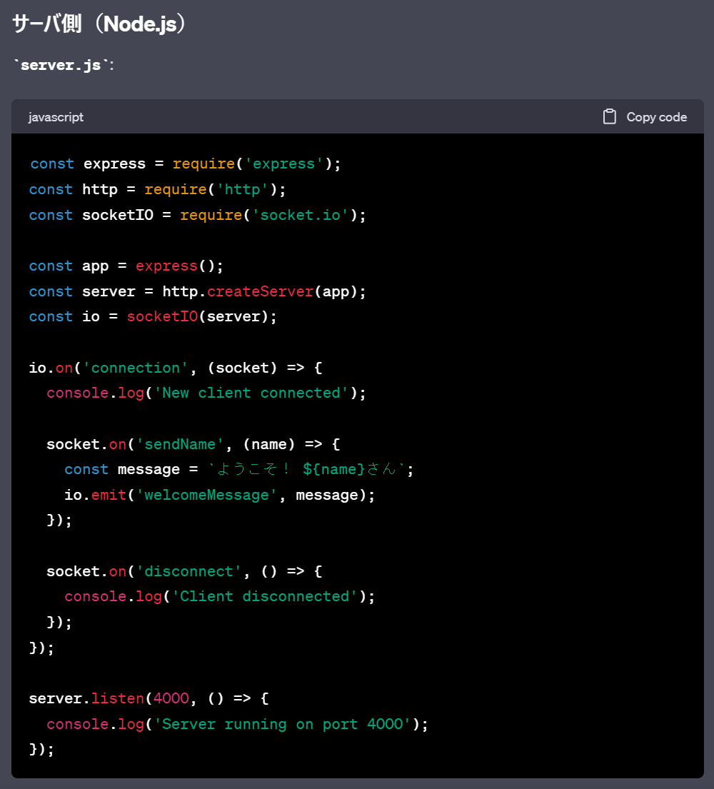 ChatGPTと一緒にWebアプリを作ってみよう！ - TanaKafeWorks